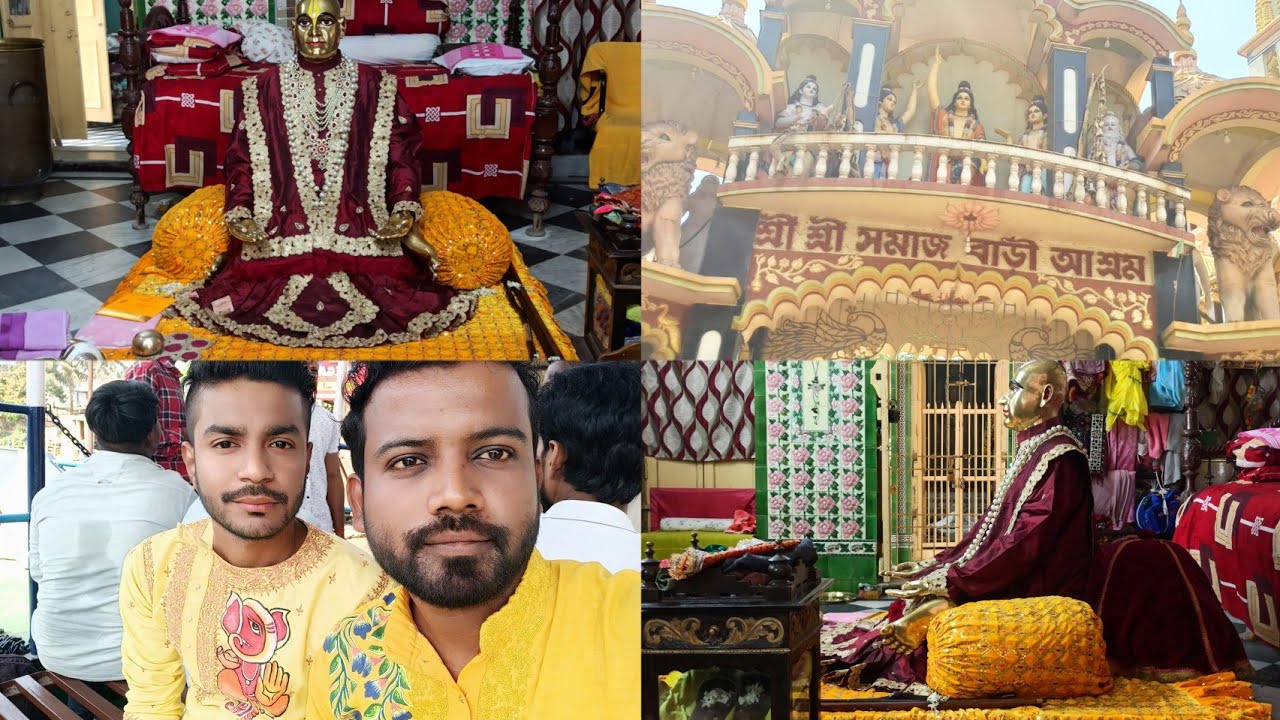 Travelling Nabadwip, Samaj bari ashram,& the femous laldahi of Nabadwip ...