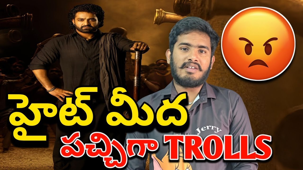 Devara NTR New Posters Going Troll | NTR Height Troll | Devara 2Nd ...