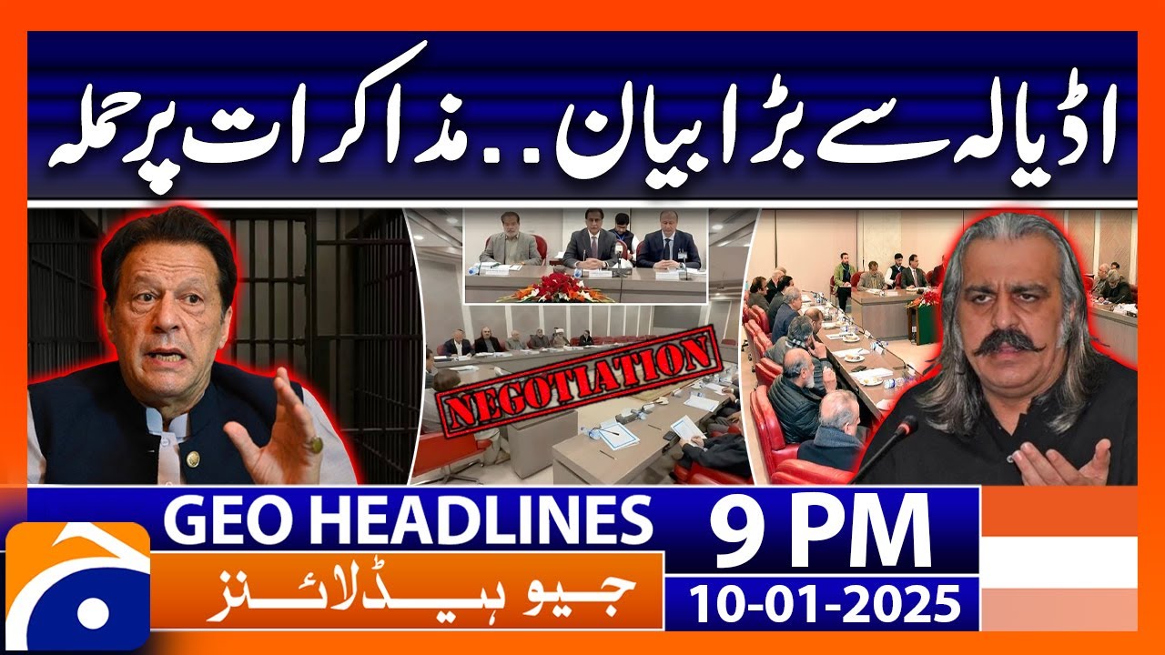 Geo News 9 PM Headlines - 10th Jan 2025 - YouTube