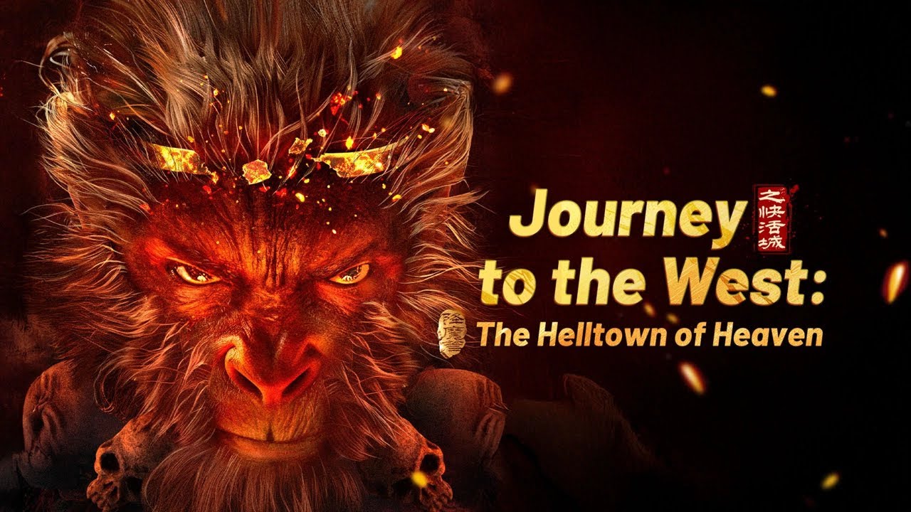 Journey to the West: The Helltown of Heaven (2025) | Official Trailer ...