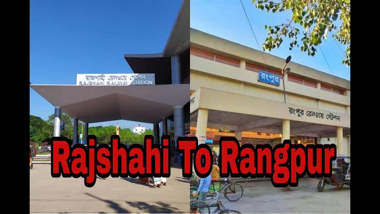 #Rajshahi to Rangpur journey by Train | It was very interesting 😱 - YouTube