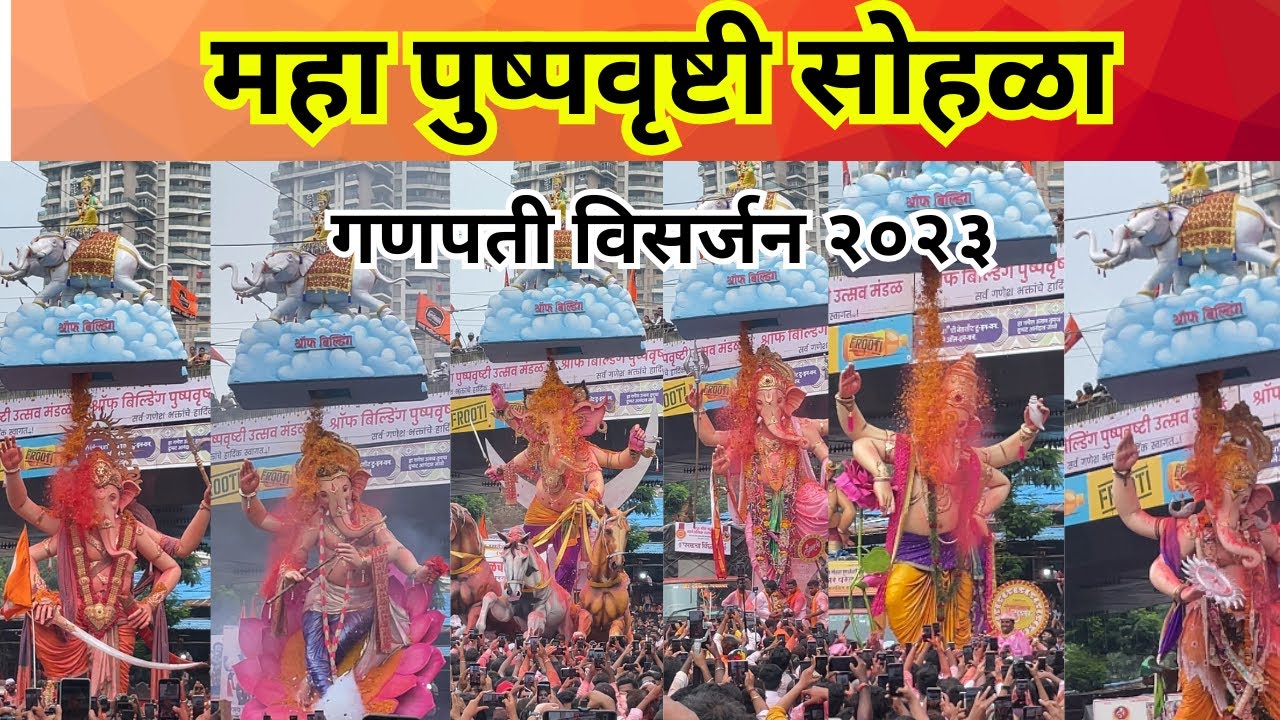 Ganpati Visarjan 2023 Mumbai | Shroff Building Pushpavrushti #ganpati ...