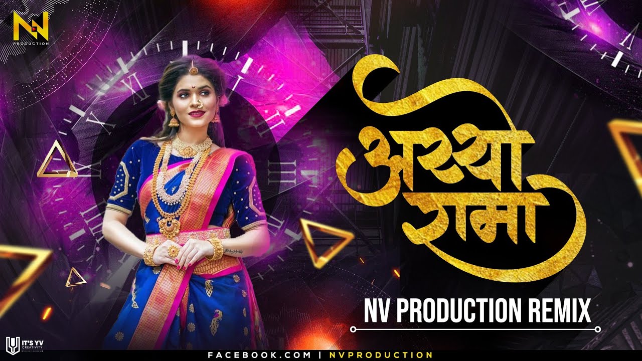 Aiyo Rama Rama | Changu Mangu | NV Production Remix | Ashok Saraf ...