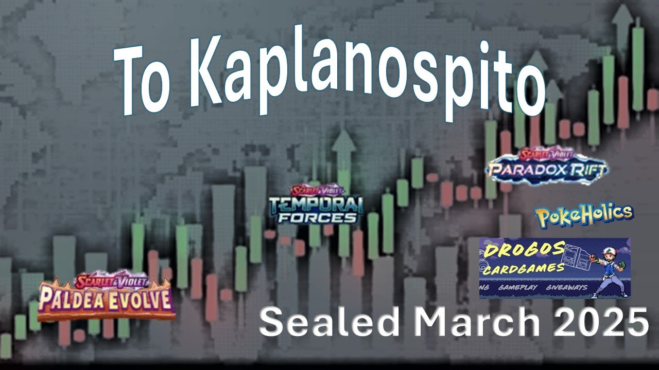 Ποια SET ειναι MUST buy Μαρτιος 2025 - YouTube