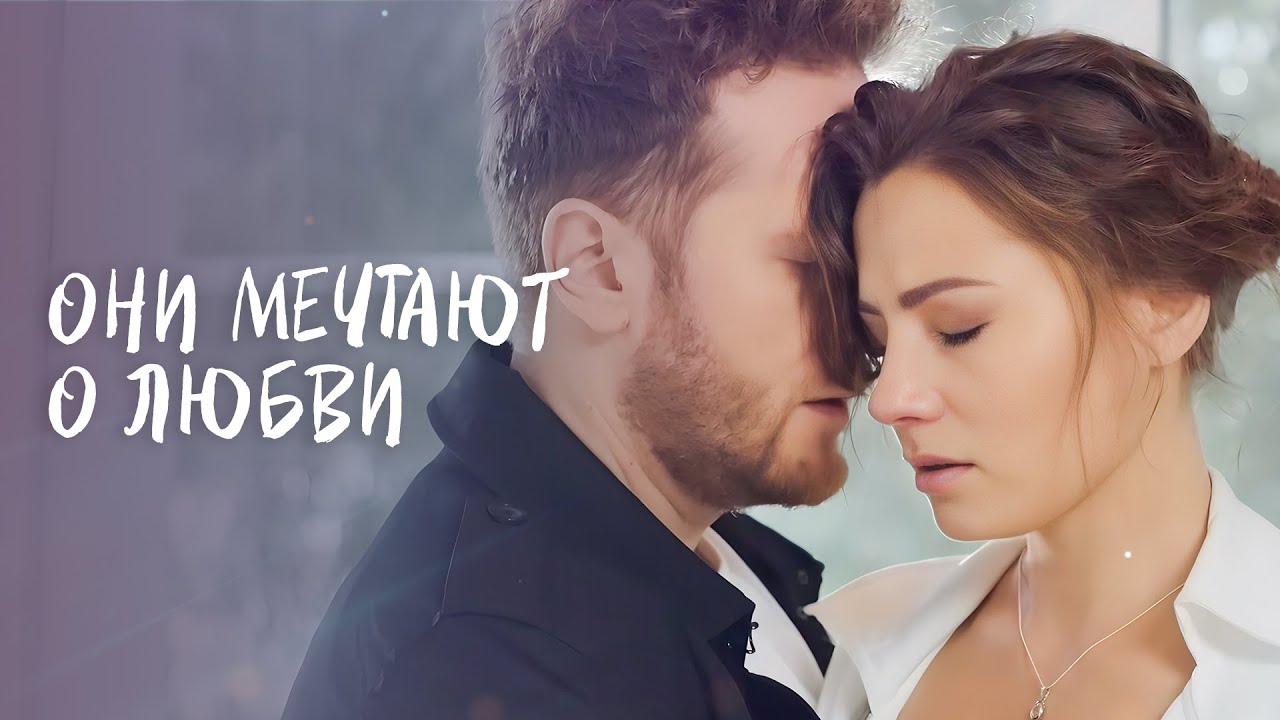 Поверь в мечту | НОВИНКА КИНО | МЕЛОДРАМА 2024 | РОМАНТИЧЕСКИЙ ФИЛЬМ ...