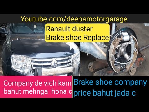 Renault duster Brake shoe Replace...ਬ੍ਰੇਕ ਲੈਧਰ ਰਿਪਲੇਸਮੈਂਟ Ranault ਡਸਟਰ ...
