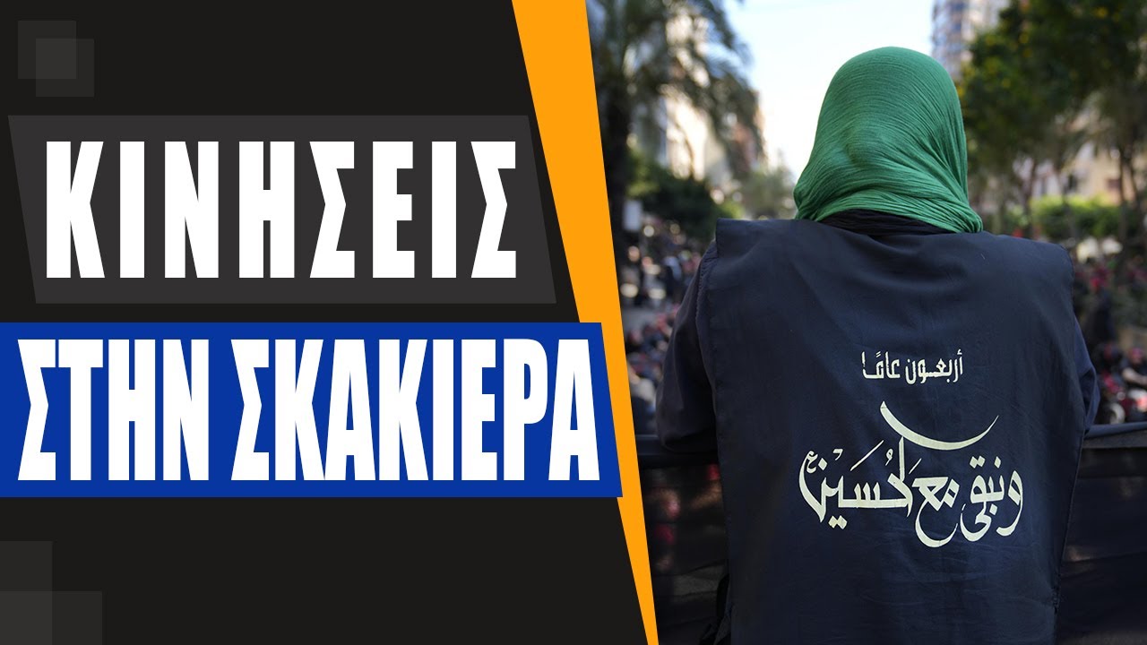 Πως οι εξελίξεις στην Ουκρανία επηρεάζουν τις σχέσεις Συρίας-Ισραήλ ...