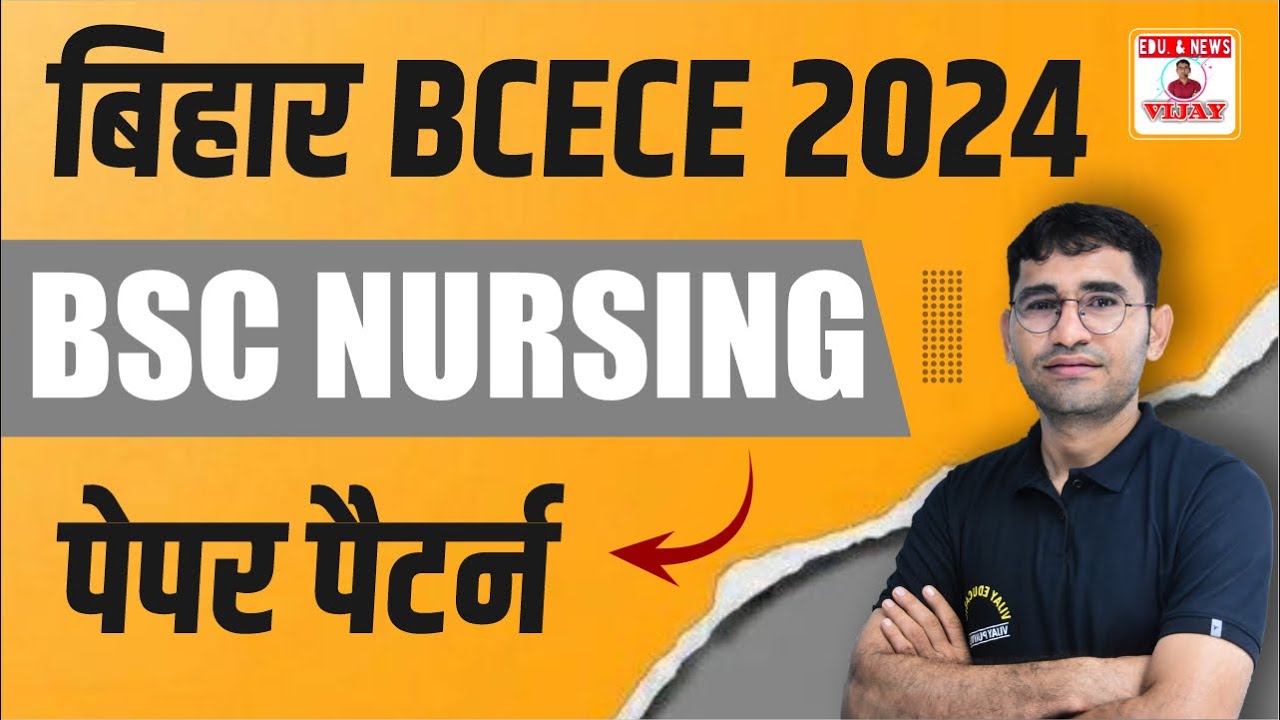 BCECE BIHAR BSC NURSING 2024 | Bihar BSc Nursing Entrance Exam 2024 I ...