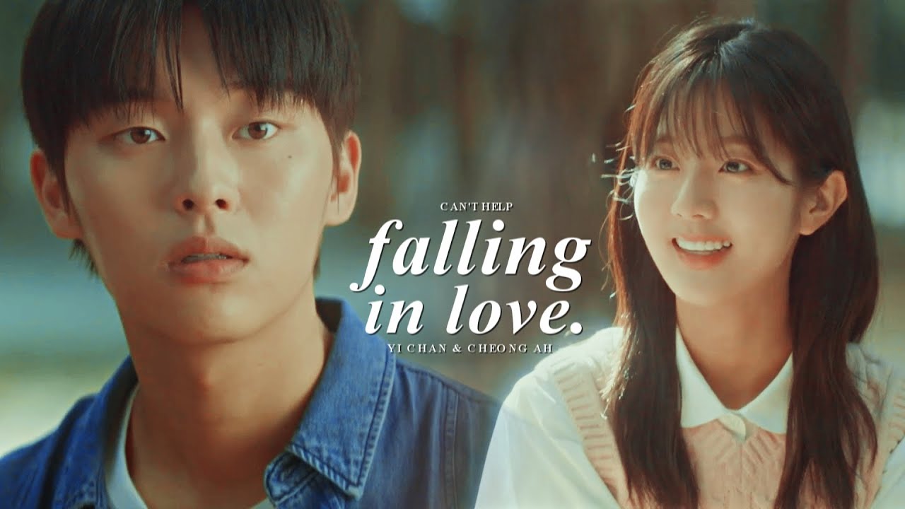 Yi Chan & Cheong Ah » Can't help falling in love. - YouTube