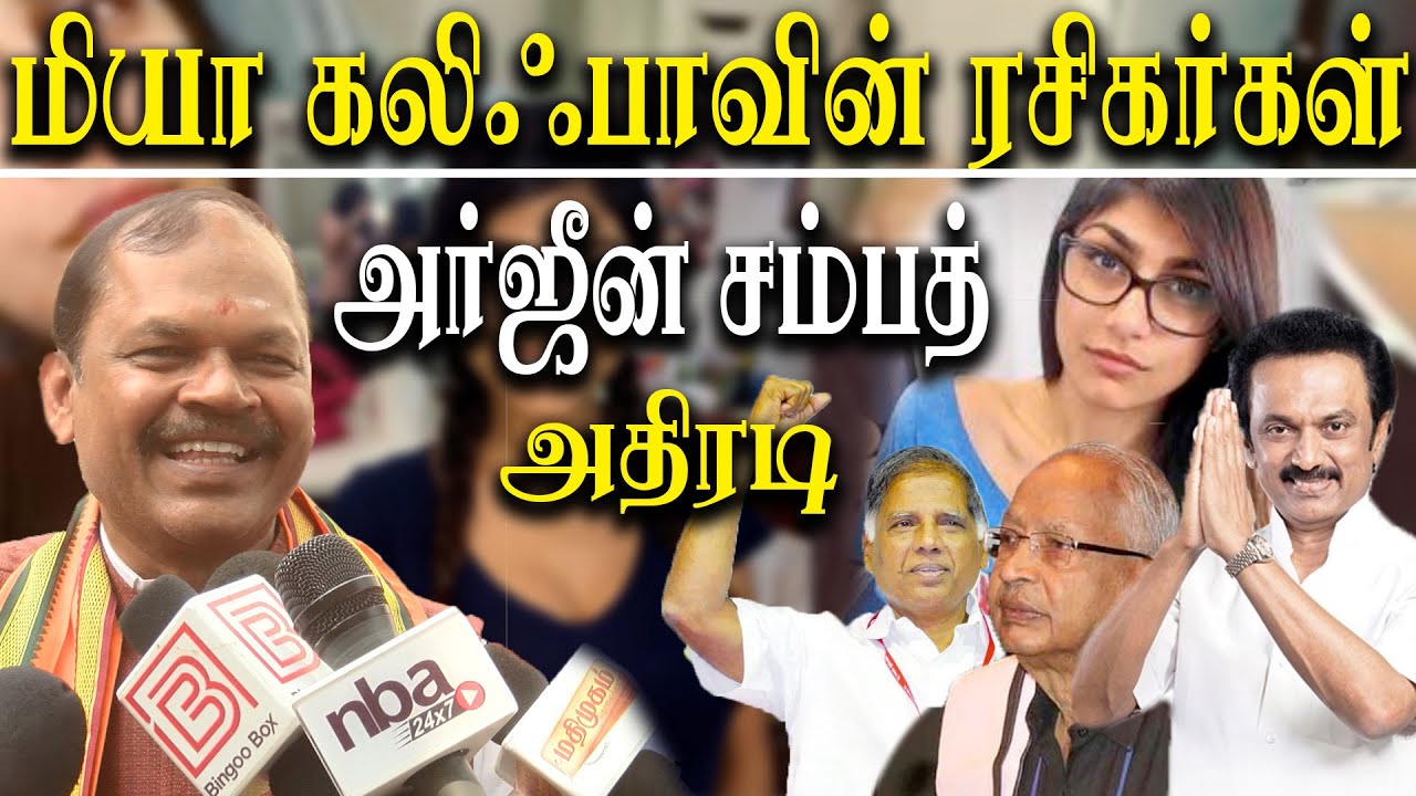 Hindu Makkal Katchi Arjun Sampath Valentine's Day protest - YouTube