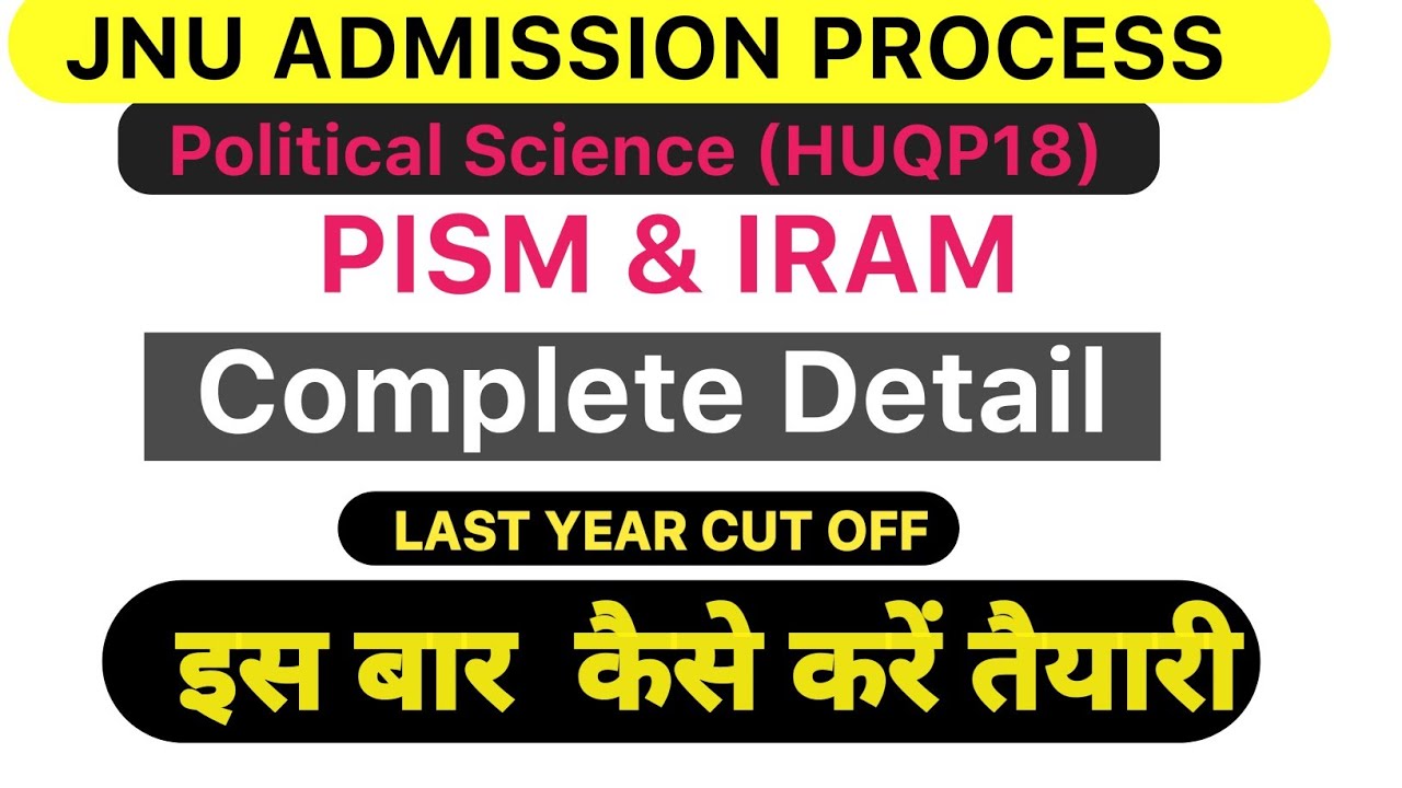 JNU MA Political Science Admission Process Complete Details | Last Year ...