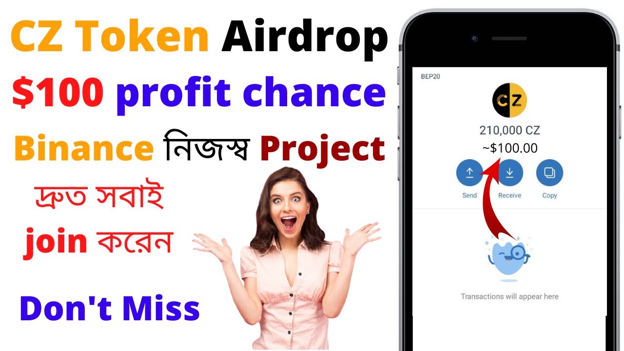 CZ token Airdrop || 100$ Profit Chance || Binance নিজস্ব Project|| Crypto income bd || 100%Real ...