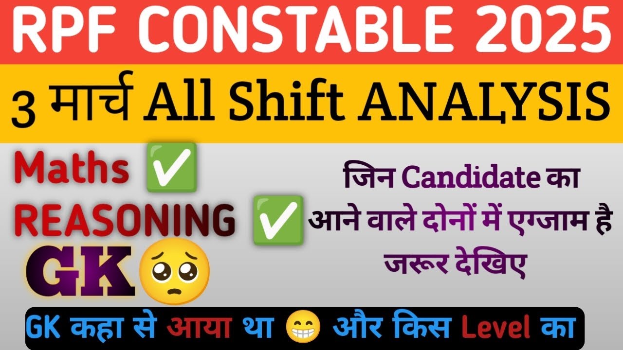 RPF Constable Exam 2025 | 3 March All shift Review | Rpf Exam Analysis today | Railway Constable ...
