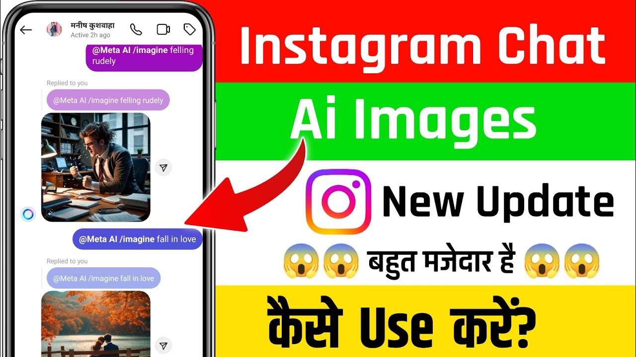 Instagram Chat Ai Image Generate New Features || Instagram Message Ai ...