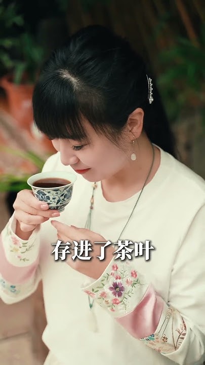 你知道喝茶与不喝茶的人有什么不同吗？ 茶 茶生活 茶文化 茶知识 喝茶 - YouTube