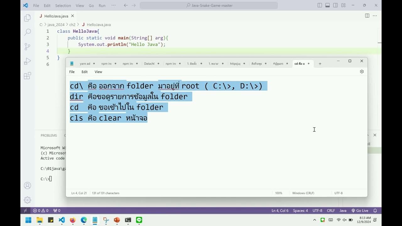การคอมไพล์และการรันโปรแกรม Java - YouTube