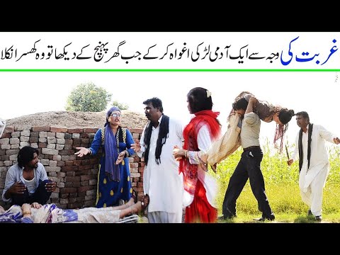 Most popular funny video Suli bholi Dhibri Muskan by Malang TV #funny ...