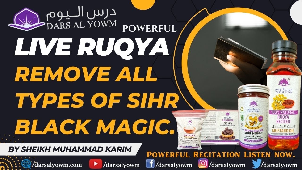 Powerful Ruqyah to Remove All Types of Sihr Black Magic. - YouTube