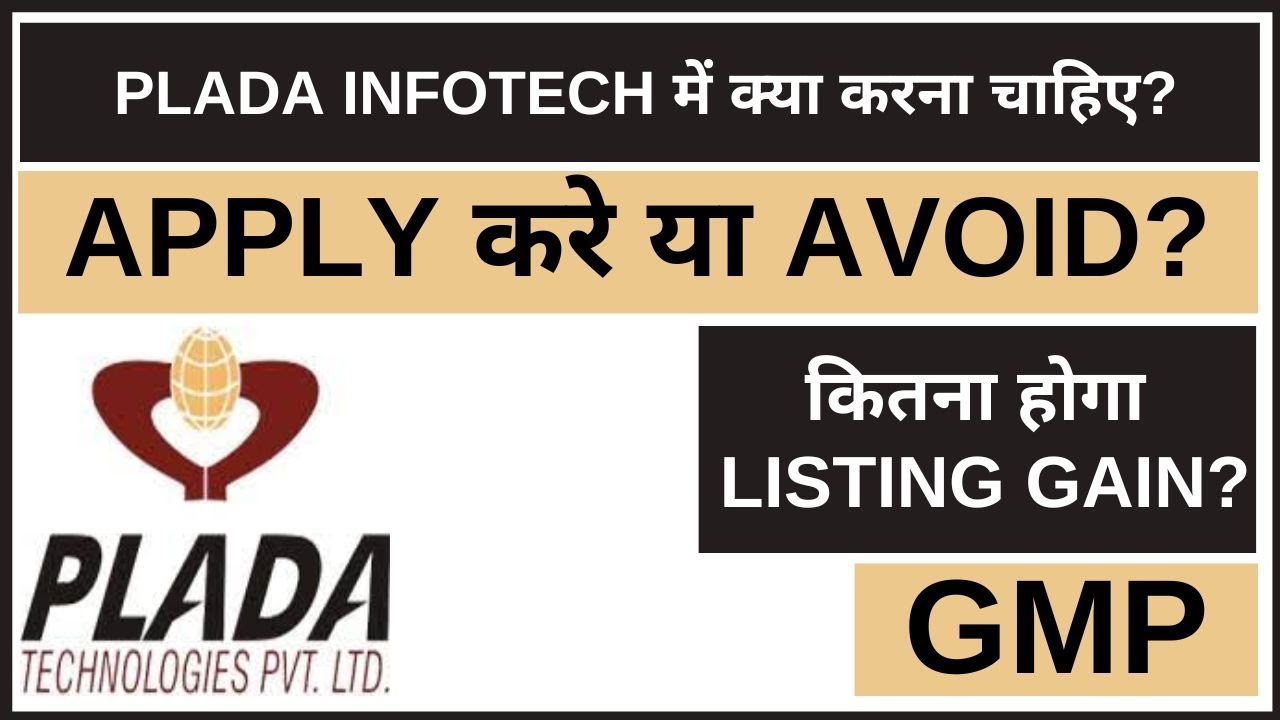 Plada Infotech IPO Analysis • Plada Infotech Review • GMP • IPO ...