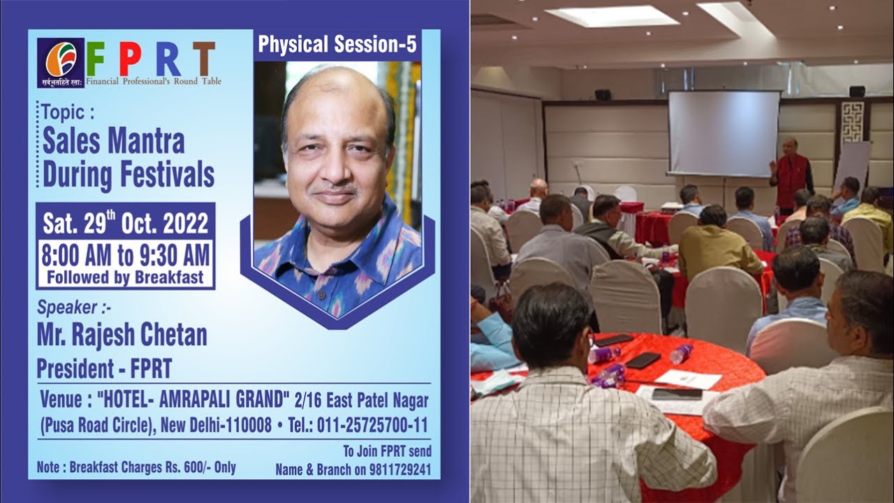 Sales Mantra During Festivals | Speaker:- Mr. Rajesh Chetan - President ...