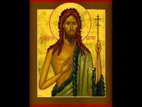 ( 32 ) ΙΑΝΟΥΑΡΙΟΣ 7- ΥΜΝΟΙ ΤΗΣ ΣΥΝΑΞΕΩΣ ΤΟΥ ΤΙΜΙΟΥ ΠΡΟΔΡΟΜΟΥ-ΜΕΡΟΣ 2 ...