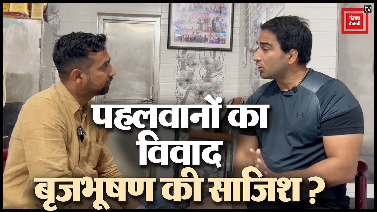 पहलवानों के विवाद में कूदे Vinesh Phogat के पति Sombir Rathi, क्या Brij ...