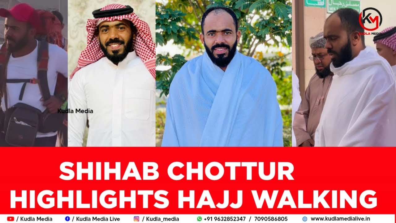 SHIHAB CHOTTUR LIVE UPDATES HIGHLIGHTS | DREAM WALK TO HAJJ | # ...