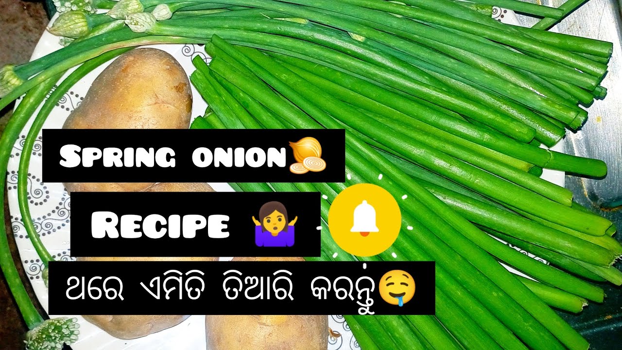 How to make Spring onion recipe🤷‍♀️‼️ଓଡ଼ିଆ ରେସିପି‼️@AnkitaWorld06# ...