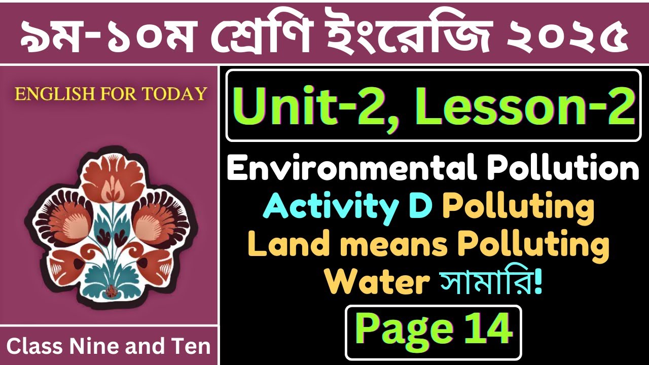 Class 9-10 English Unit 2 Lesson 2 Environmental Pollution Page 14 ...