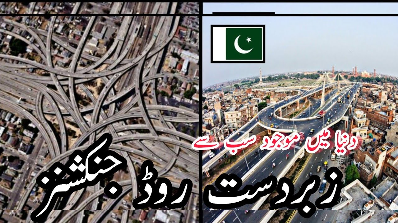 most amazing and unique road junctions in the world || SHAMEER HUSSAIN ...