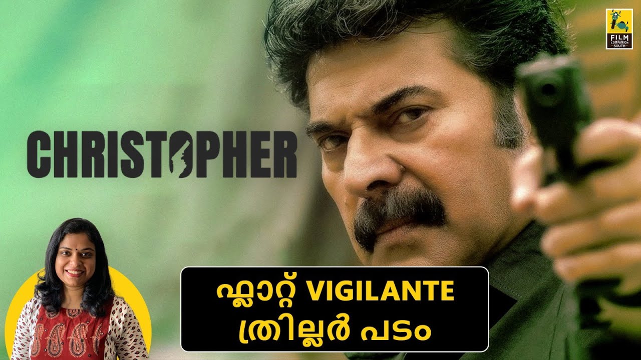 Christopher Review By Anupriya Raj | Mammootty | Vinay Rai | Shine Tom ...