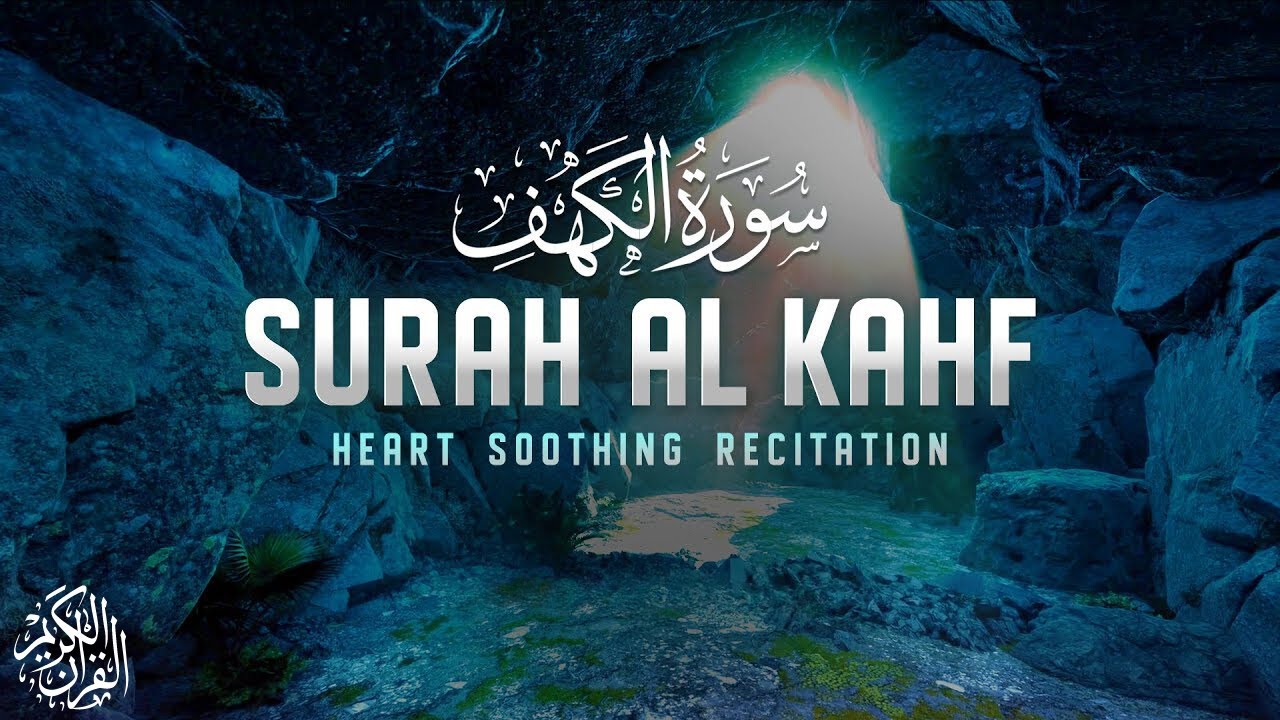 Surah Al Kahf | Friday Special Recitation | Relaxing Quran Recitation ...
