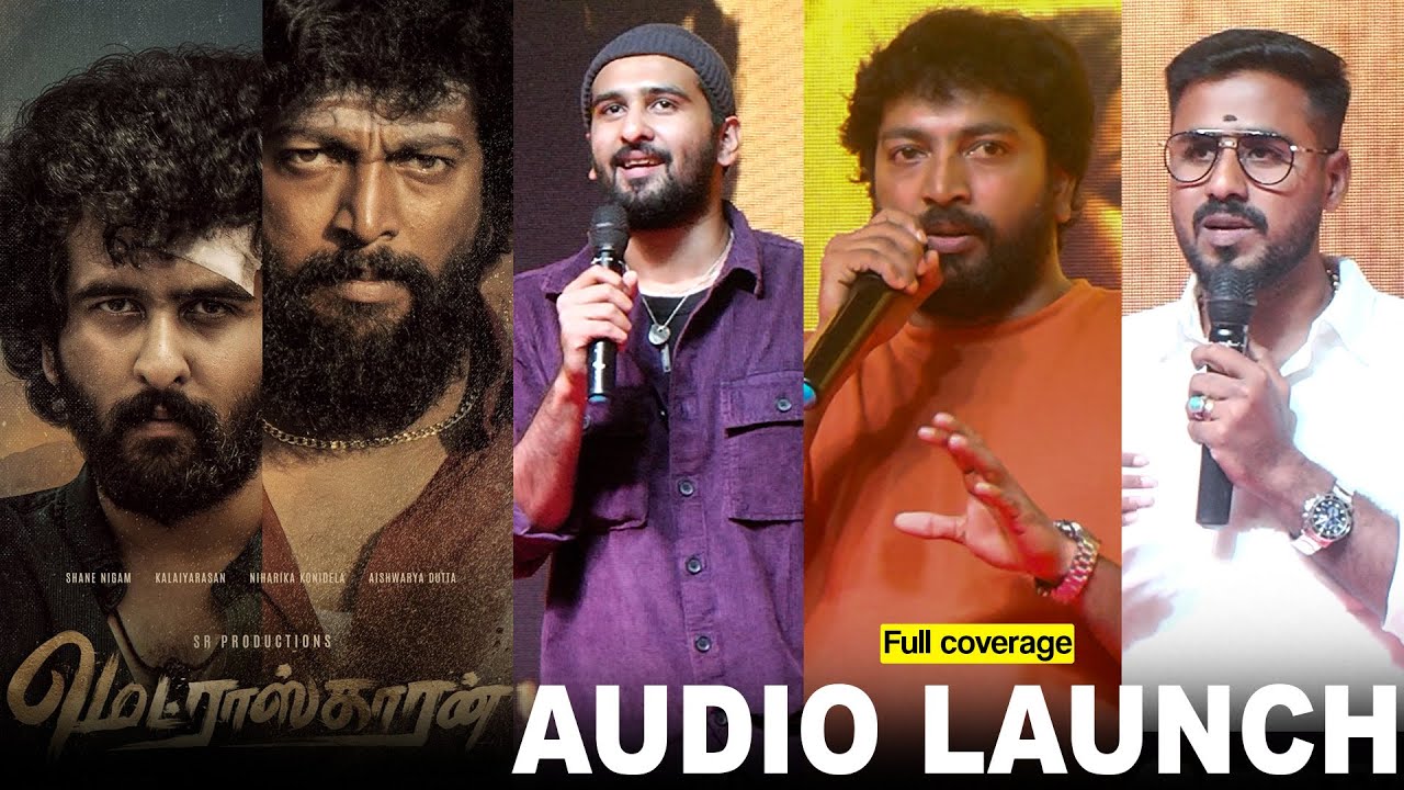Full Coverage : Madraskaaran - Audio Launch | Shane Nigam | Kalaiyarasan | Vaali Mohan Das | Sam ...