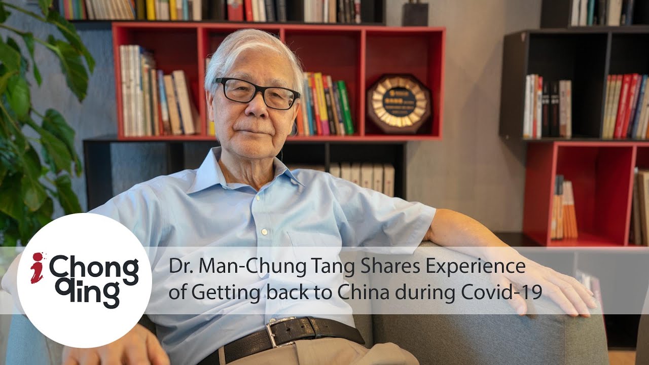 Dr. Man-Chung Tang Shares Experience of Getting back to China during ...
