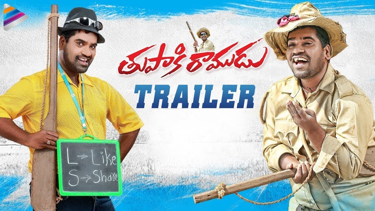 Bithiri Sathi's TUPAKI RAMUDU Movie Trailer | Bithiri Sathi | Priya | T ...