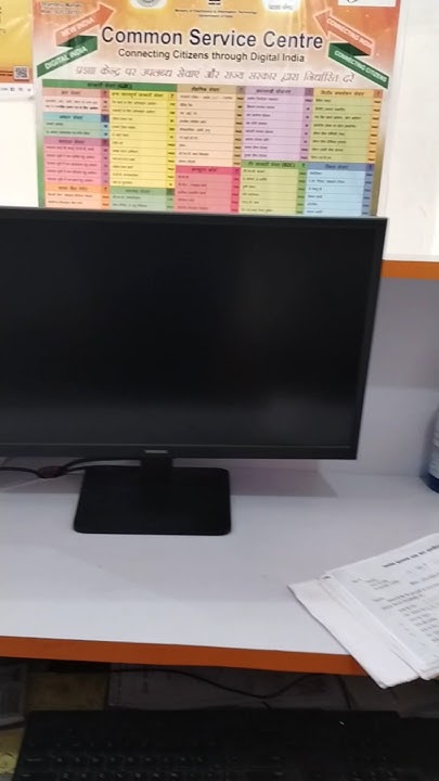 CSC Centre setup #csccenter #short#ytshort #newsetupcsc2024 # ...