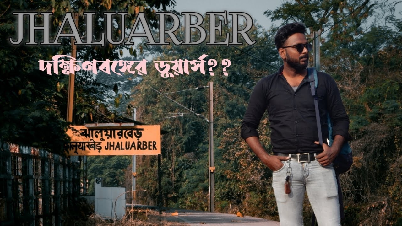 JHALUARBER - DOOARS OR NOT? 😨 || Hidden Place Near Kolkata ...