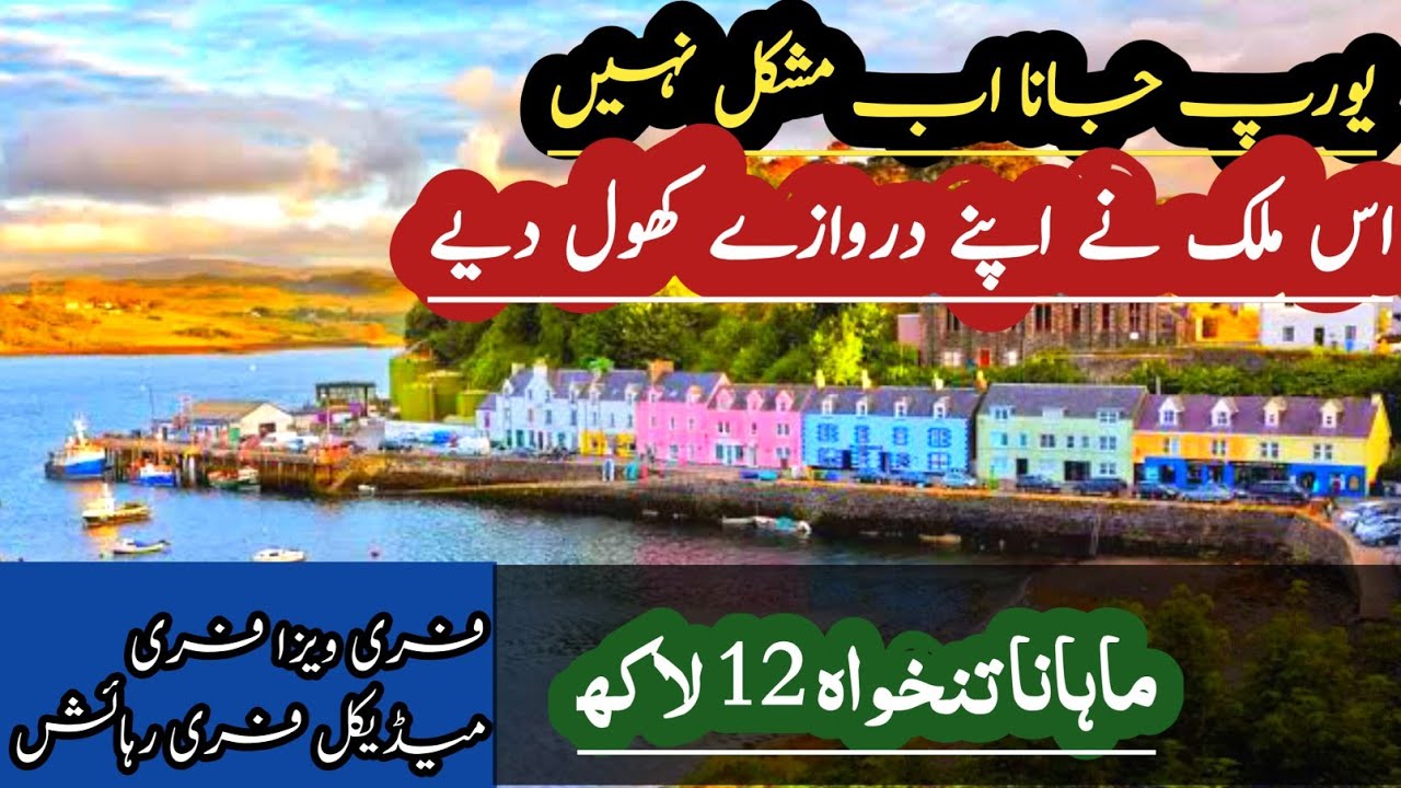 Europe Visa | Visa On Arrival - Easiest way to Get Europe Visa ...