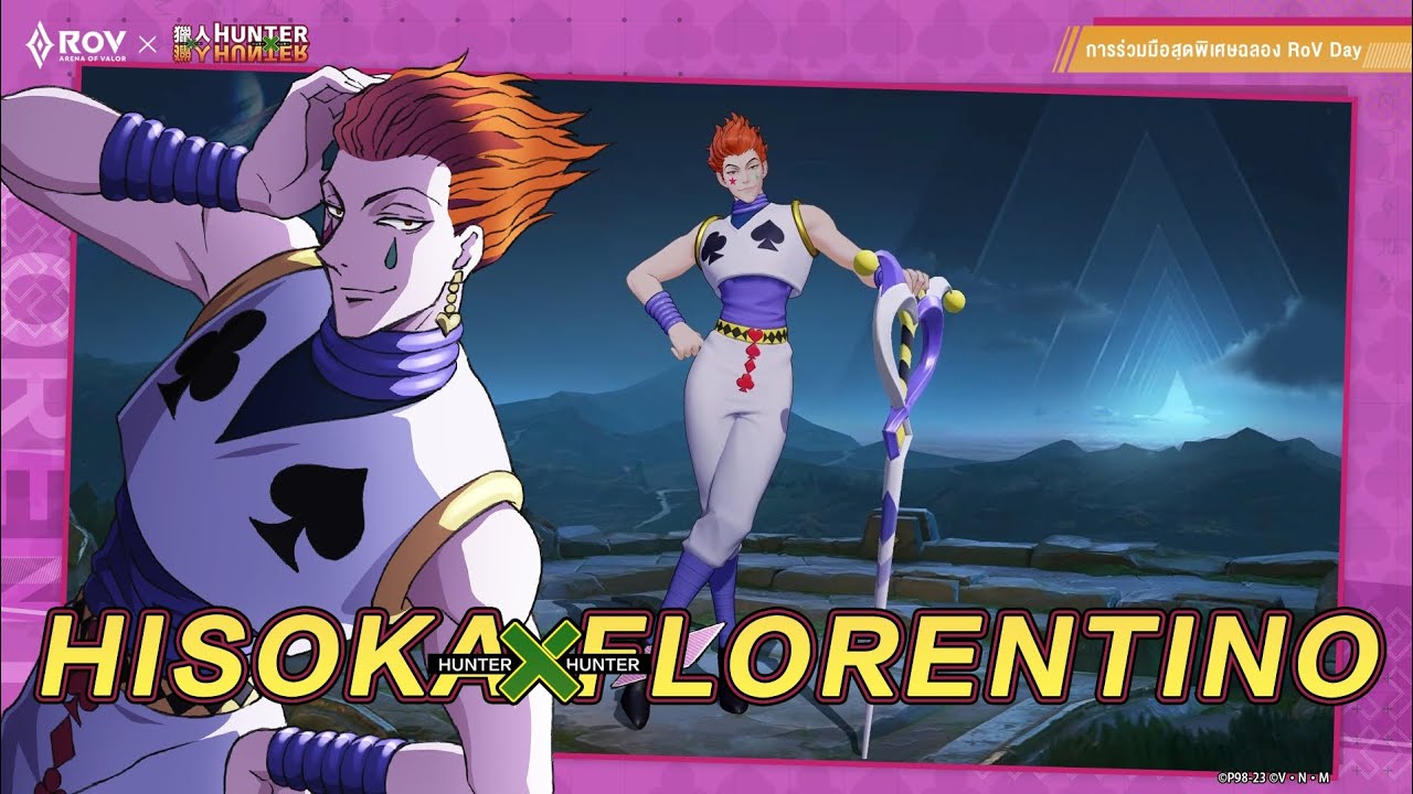 Florentino × Hisoka × Skin Spotlight - YouTube