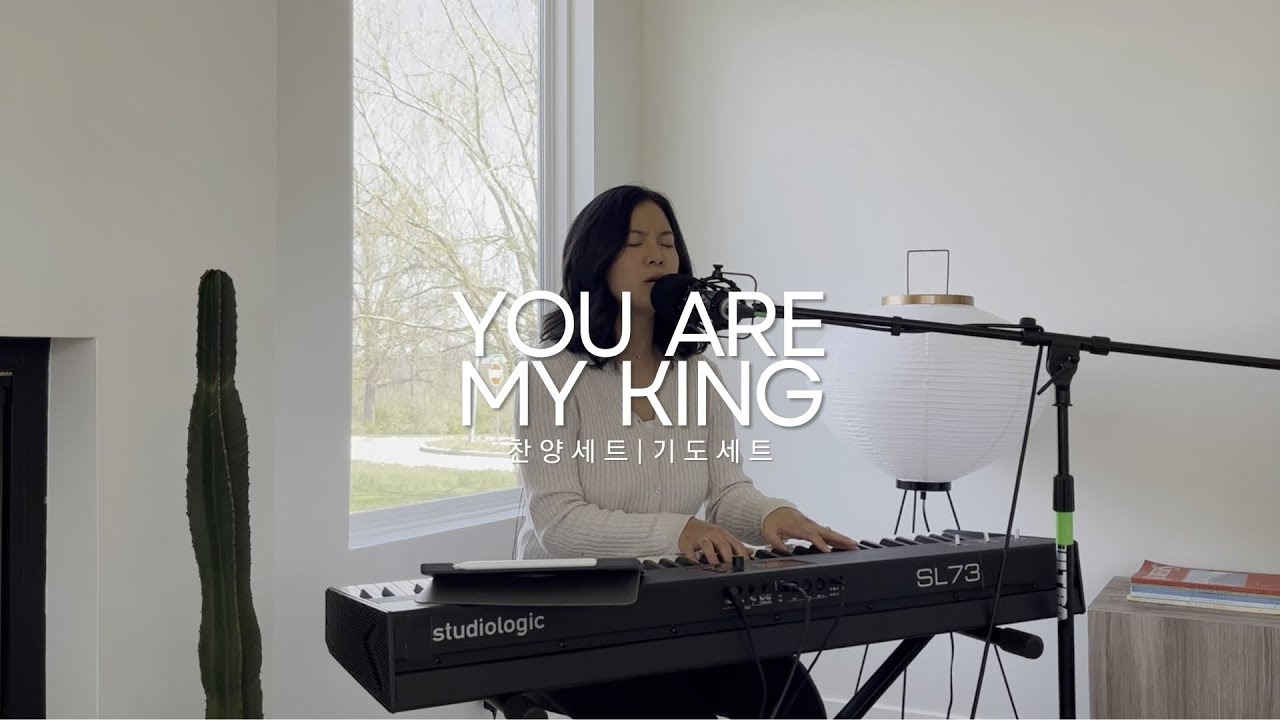 Worship Session 06 - Susanna Hong - YouTube