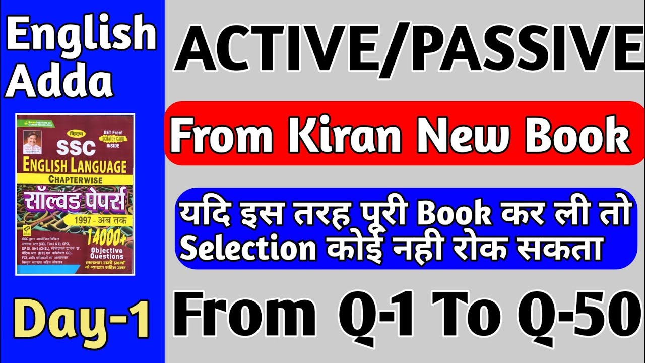 ACTIVE AND PASSIVE VOICE FROM NEW BOOK|FULL SOLUTION OF KIRAN ENGLISH ...
