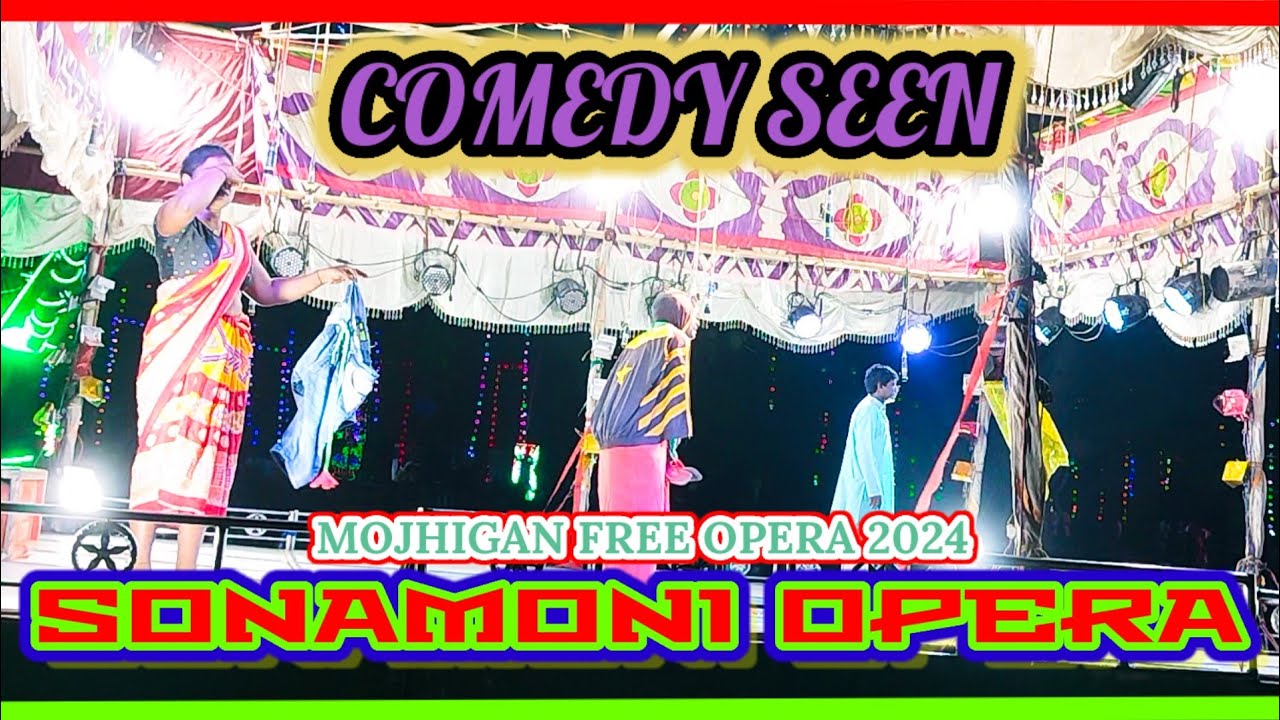 SONAMONI OPERA COMEDY SEEN 2024 || FREE OPERA MOJHIGAN 2024 || # ...