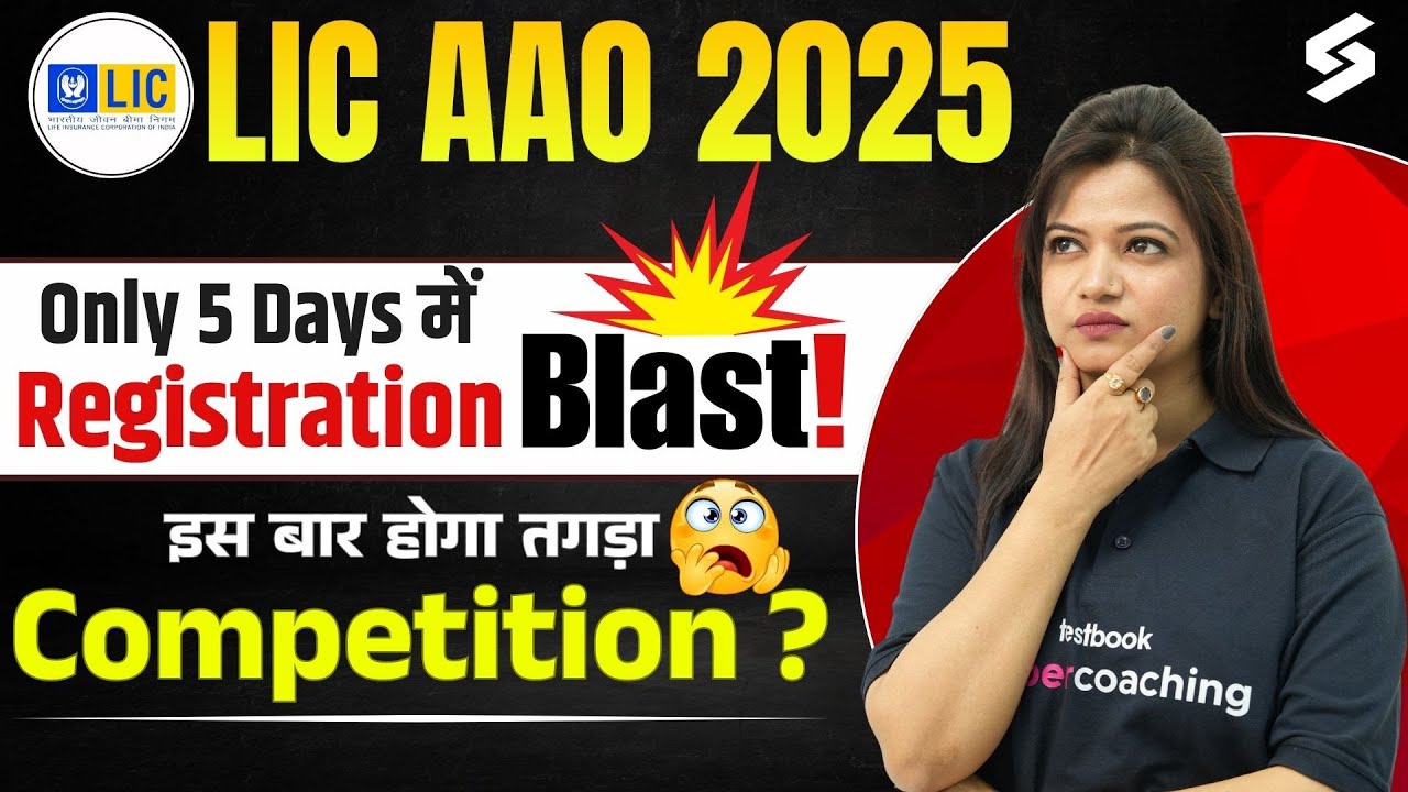 LIC AAO Total Registration Till Now | LIC AAO 2025 Competition Level ...