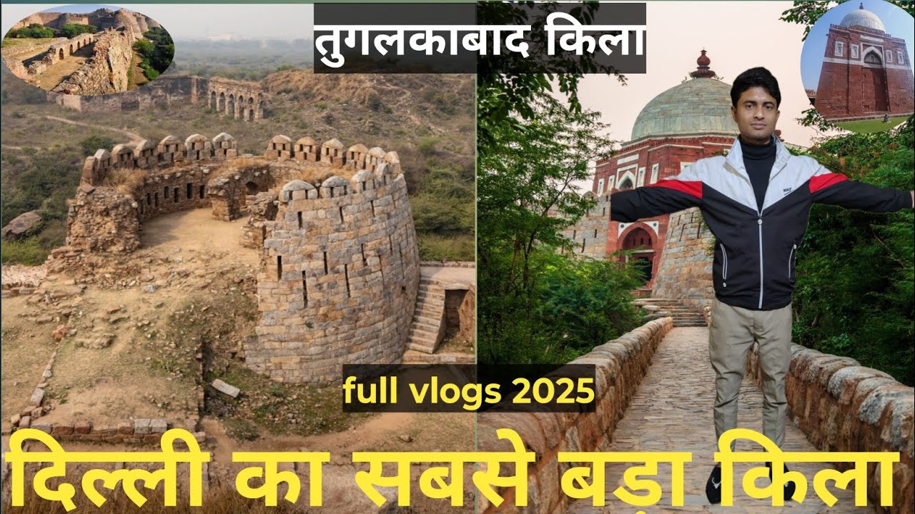 Tughlakabad kila 🤣|| tughlakabad fort delhi || tughlakabad kila vlogs ...