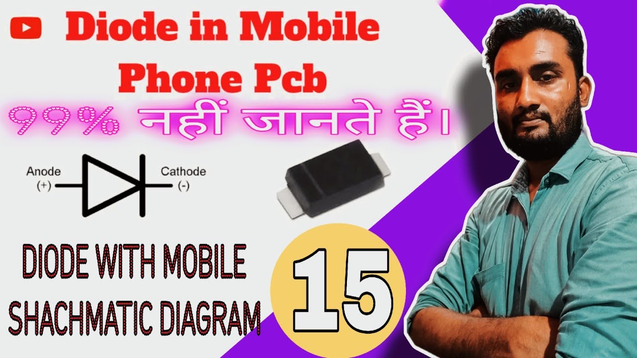 DIODE IN MOBILE PHONE 99% लोग नहीं जानते अपडेटेड इनफॉरमेशन टेस्टिंग ...