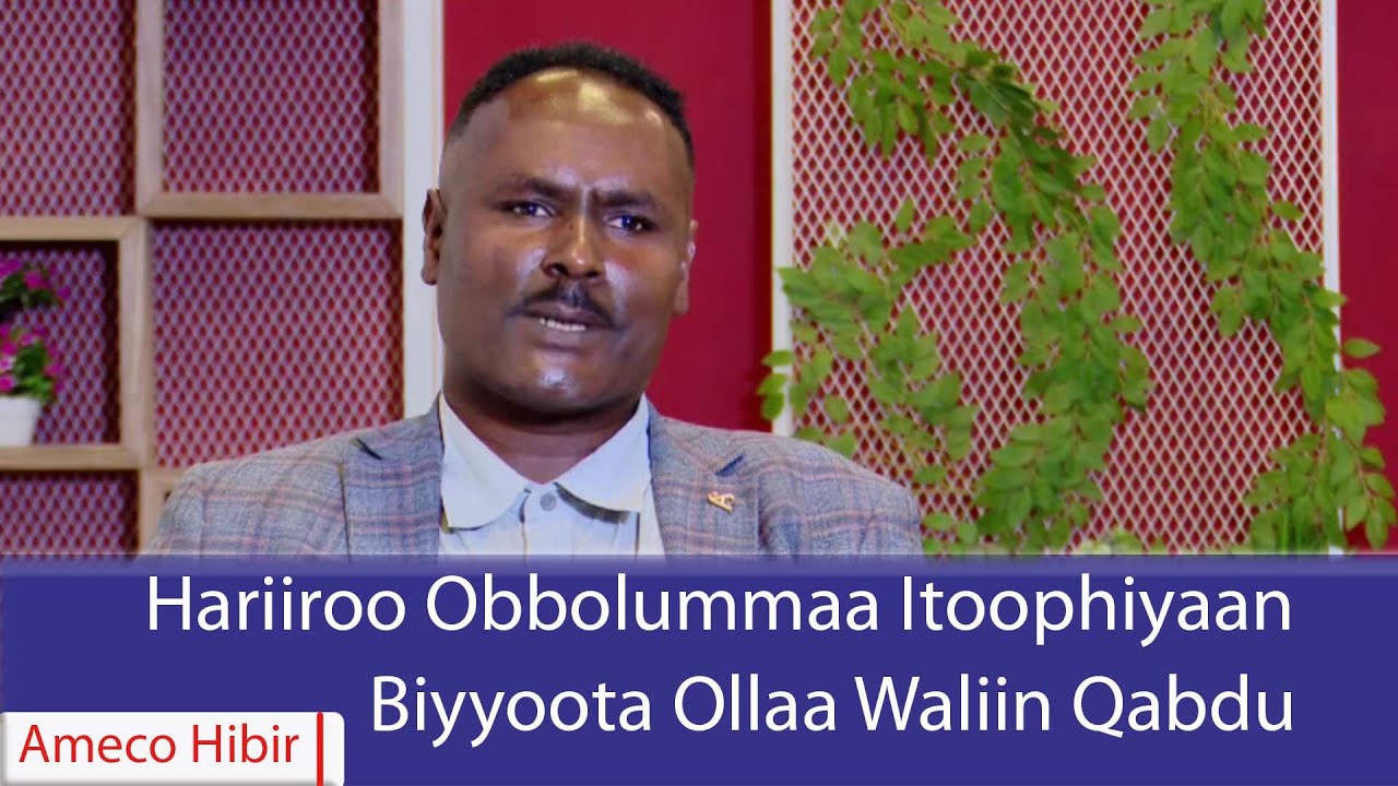 MECO HIBIR: WIIRTUU:- Hariiroo Obbolummaa Itoophiyaan Biyyoota Ollaa ...