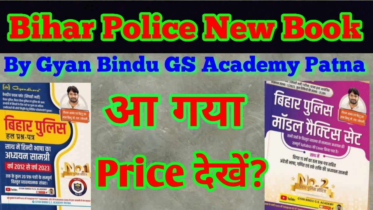 Bihar Police Book By Gyan Bindu GS Academy ।। Bihar Police Book By ...