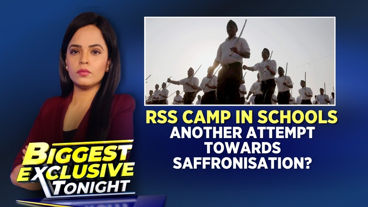 RSS Camps In Schools | Another Attempt Towards Saffronisation? | RSS News Today | English News ...