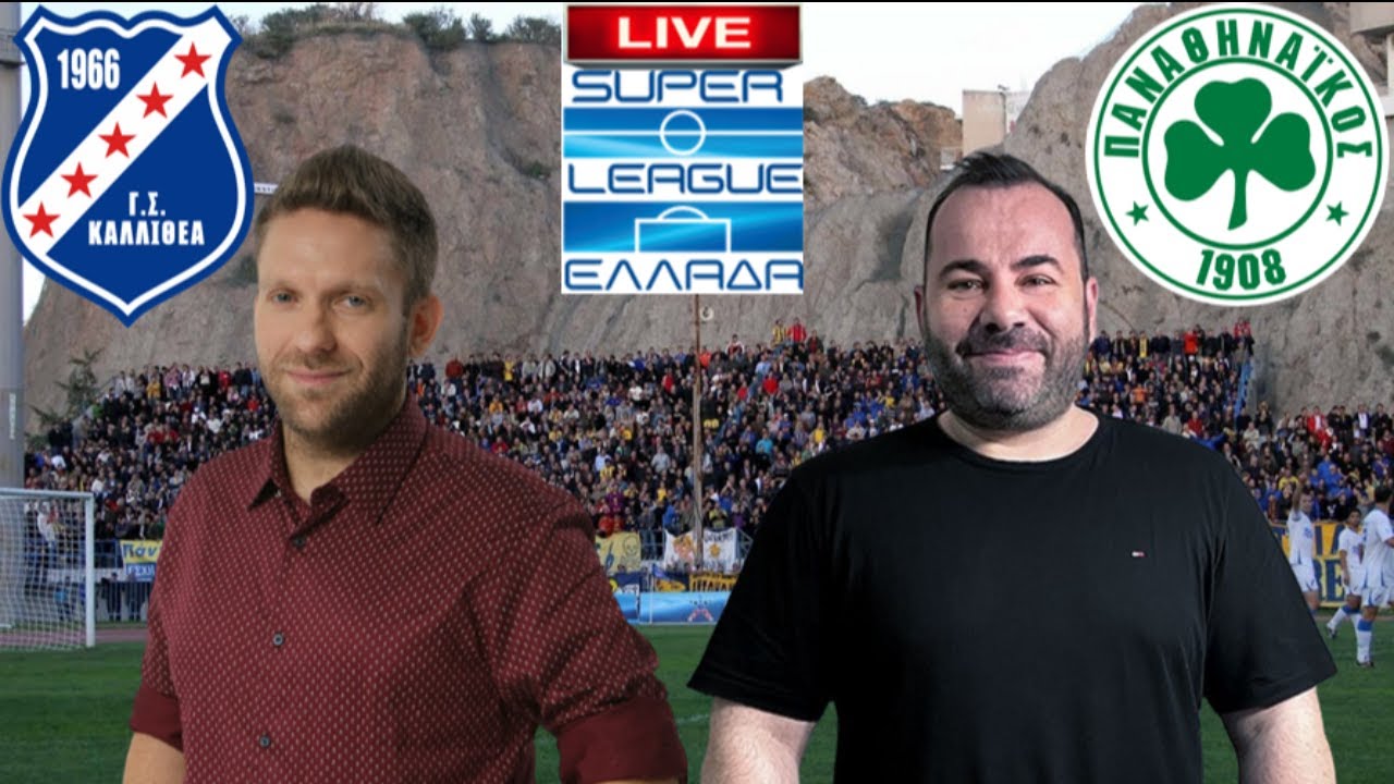 Live σχολιασμός ΚΑΛΛΙΘΕΑ-ΠΑΝΑΘΗΝΑΙΚΟΣ με Χατζηνάκο-Φρουρό - YouTube