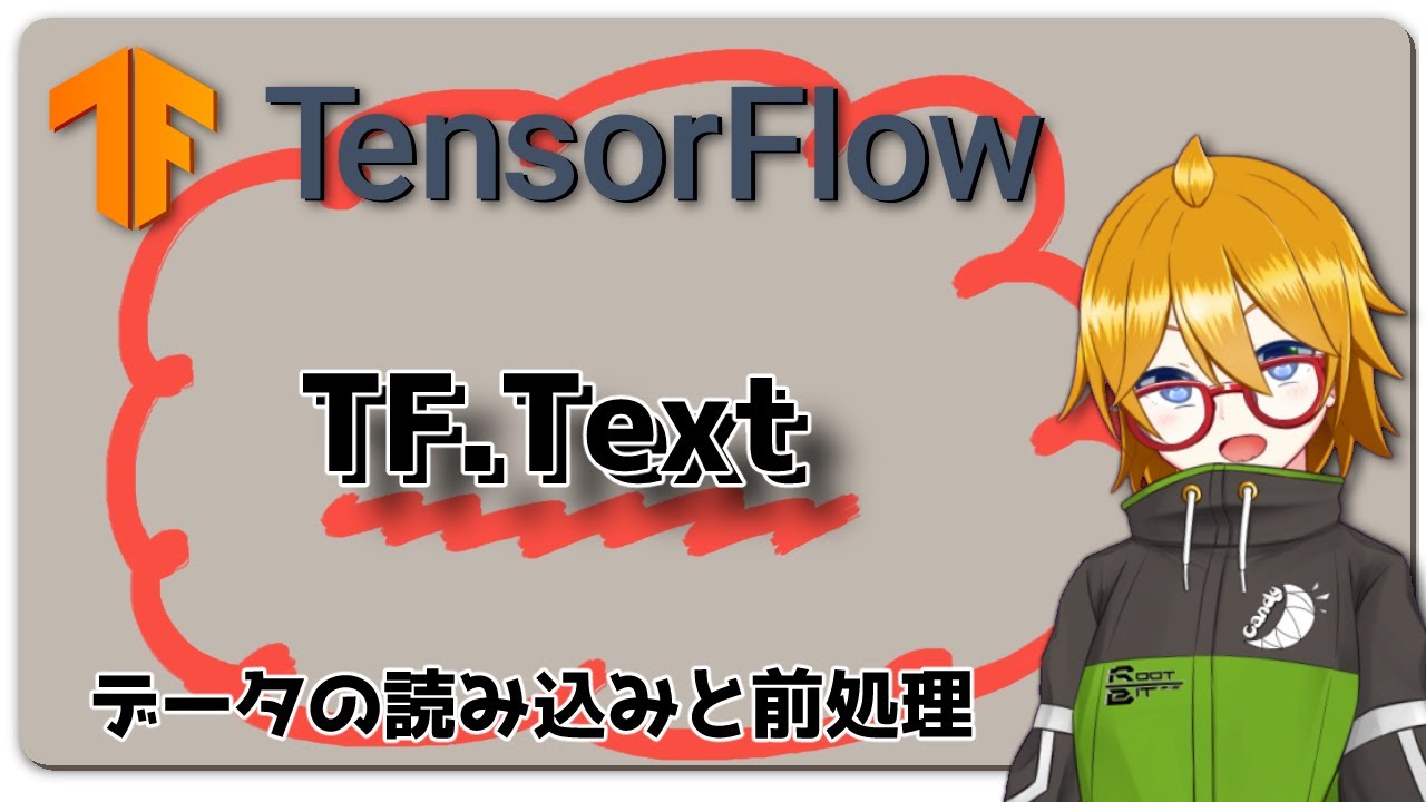 【TensorFlow】TF.Text - YouTube